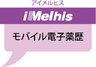 調剤薬局様向け総合ソリューション｜三菱電機ITソリューションズ株式会社